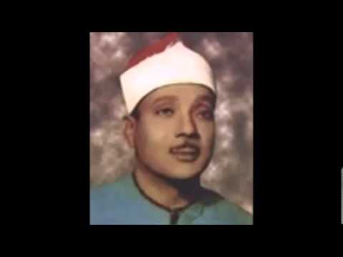 Abdulbasit Abdussamed Kehf Suresi El Hussein Mescidi 1975