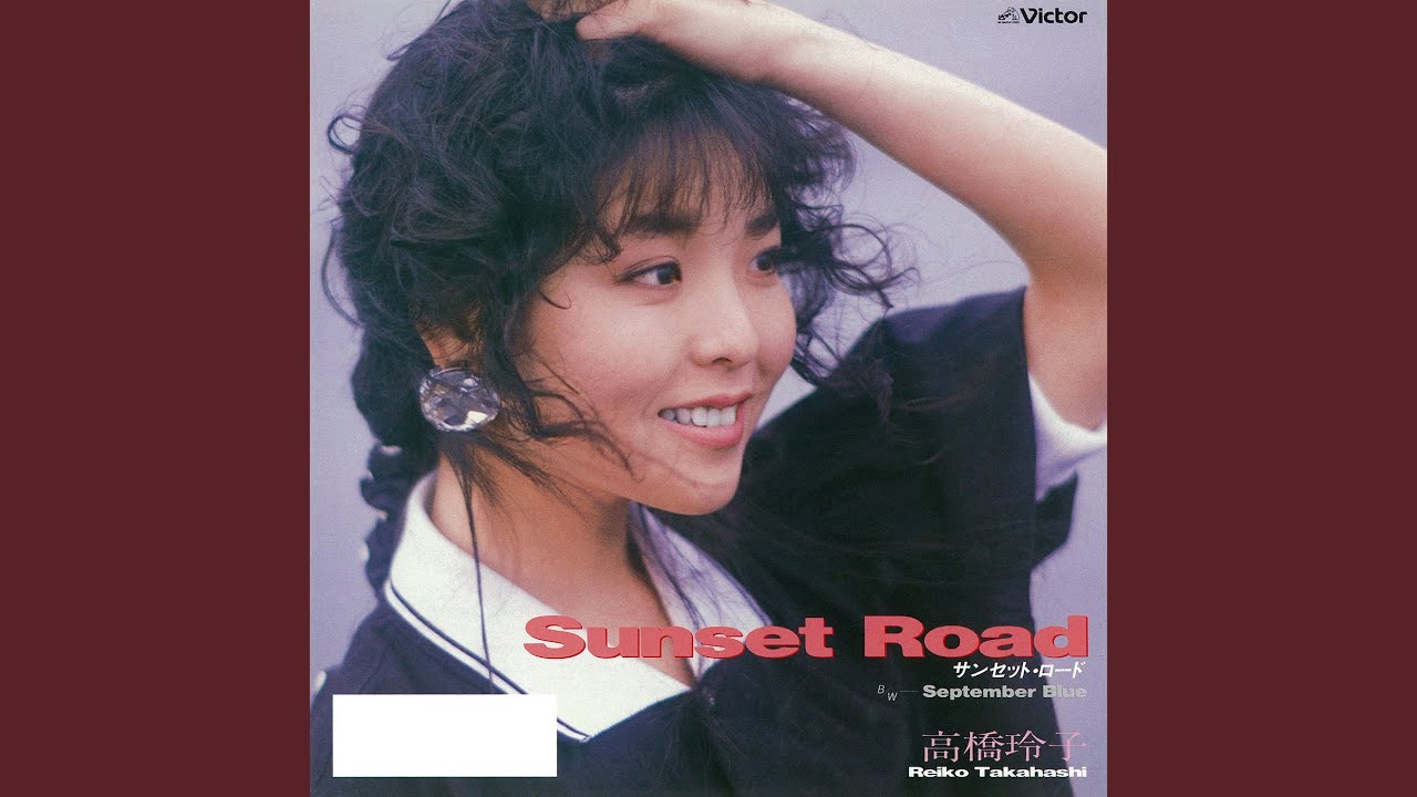 September Blue - YouTube