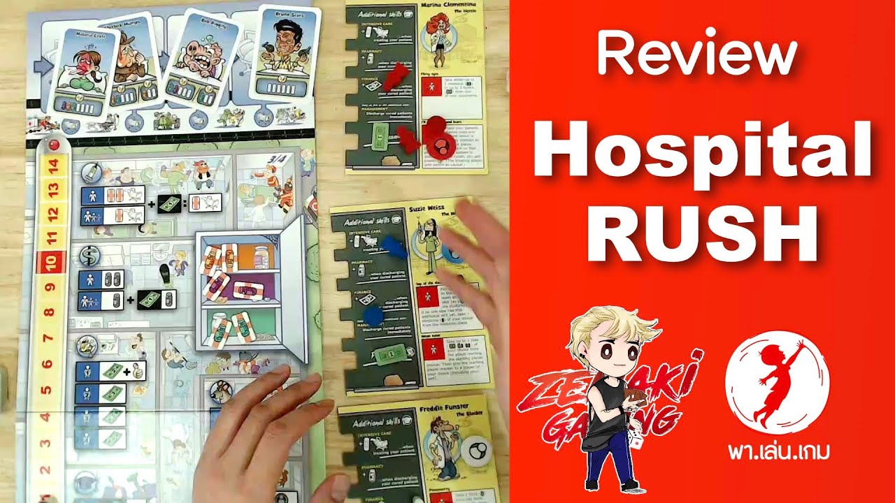 รีวิวเกม Hospital rush โรงพยาบาลป่วน #boardgame #palengame - YouTube