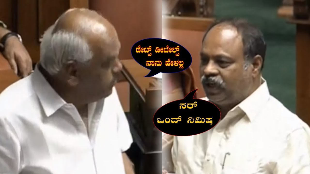 Congress KR Ramesh Kumar Speech At Karnataka Assembly Another BJP MLA Distrub Him | Alo TV ...