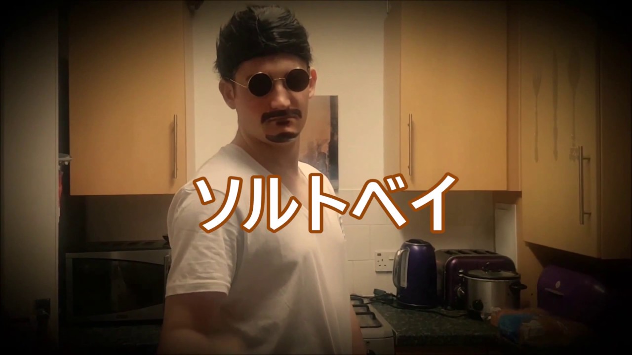 Salt Bae Anime Intro Season 1 - YouTube