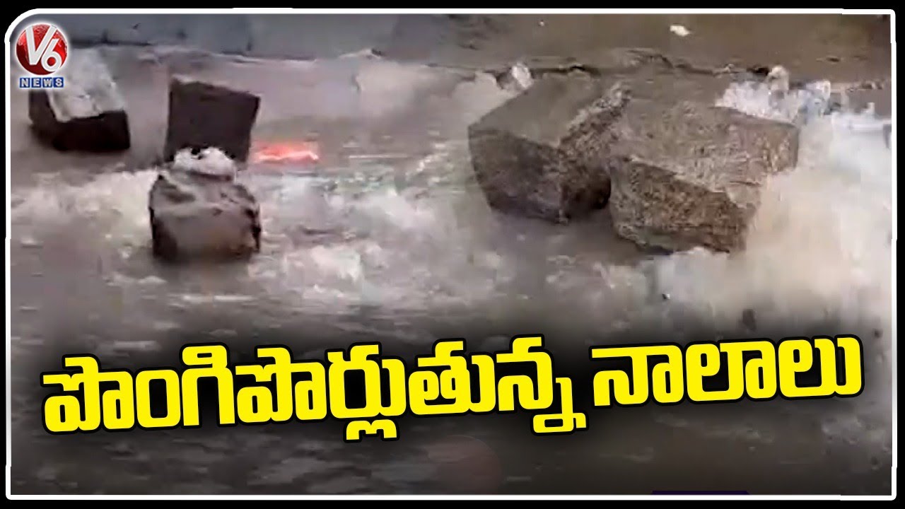 Nala Water Overflowing In Hyderabad | Heavy Rains In Hyderabad | V6 ...