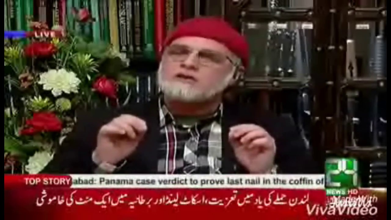 Zaid Hamid sb on channel 24 -23 March Special transmission - YouTube