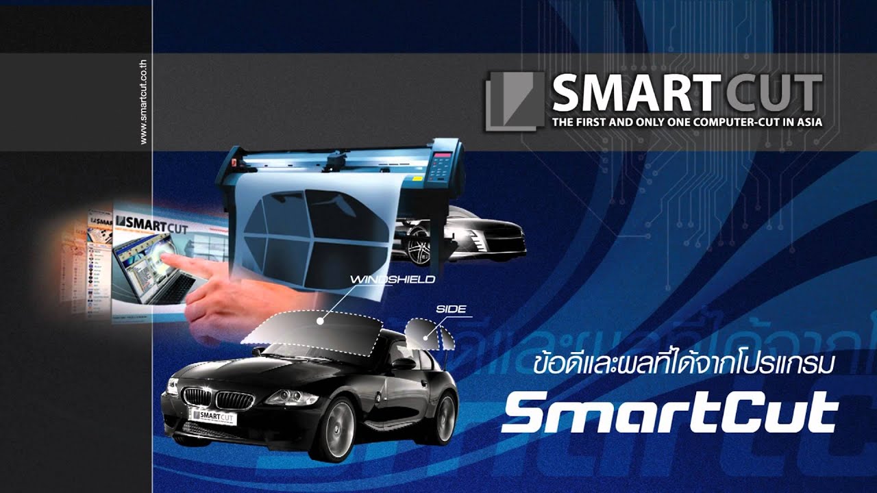 SmartCut Presentation2013 Ameritech - YouTube