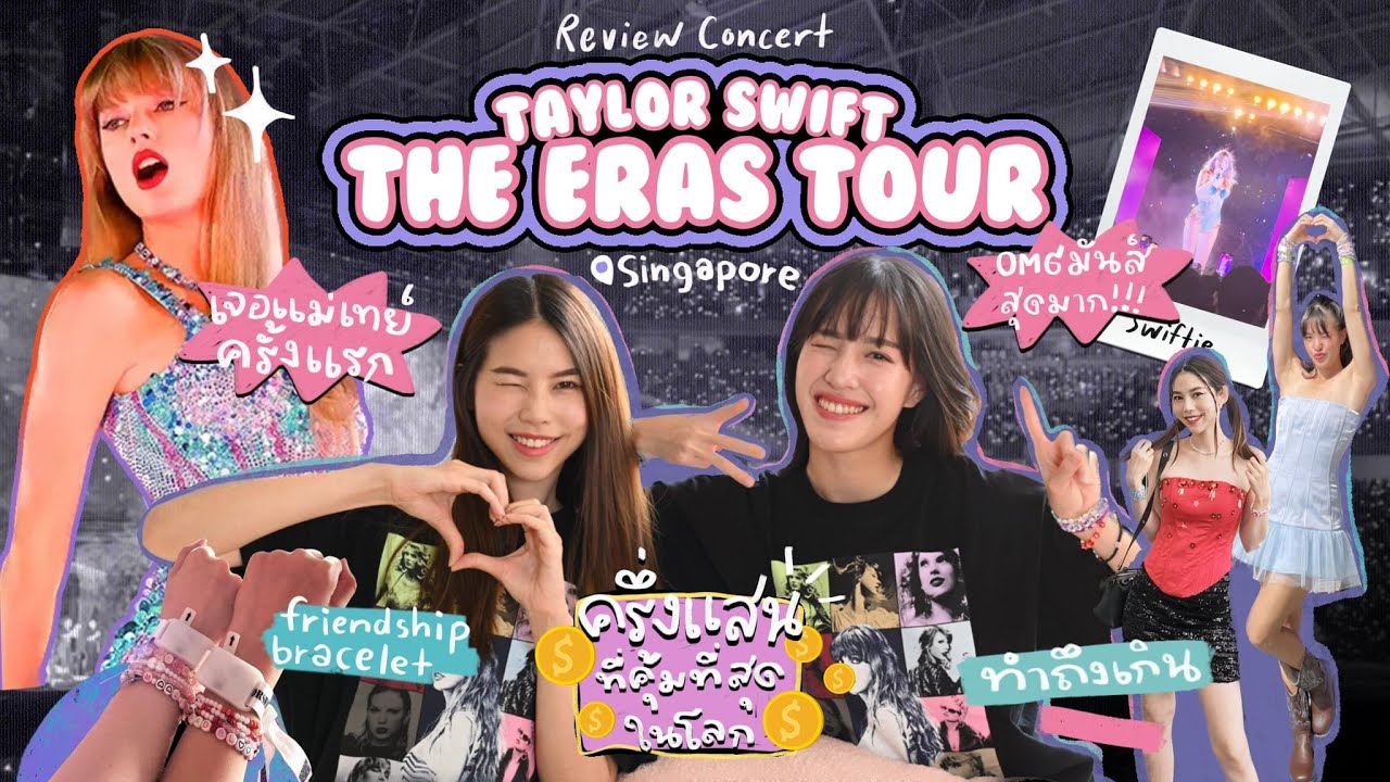 ENLIGHT l EP.32 It's been a long time coming...👑 - YouTube