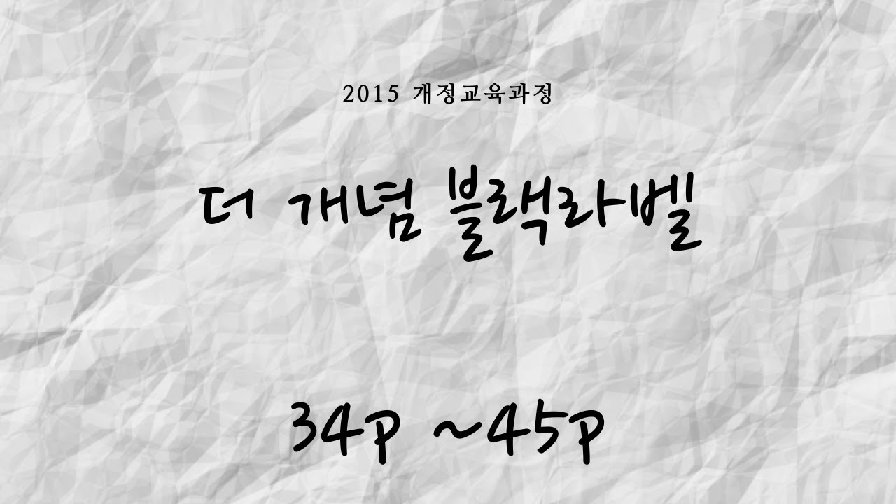 여집합차집합드모르간법칙 Youtube