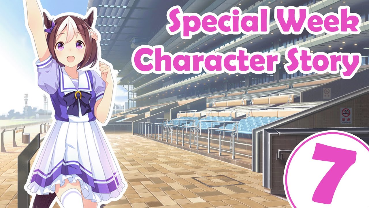 Uma Musume Pretty Derby - Special Week Character Story 7 - YouTube
