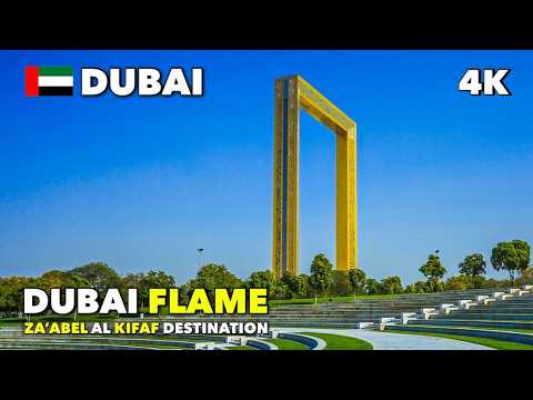 🇦🇪Dubai Flame Tour: Famous Za’abel Al Kifaf Destination - YouTube