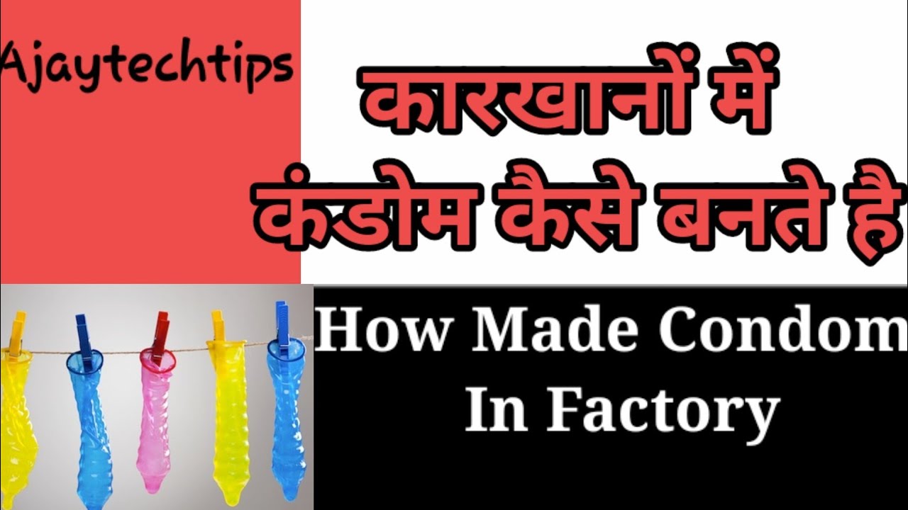 #Condom_Kaise_Bante Manforce condam How are condam make .?कॉन्डम कैसे ...