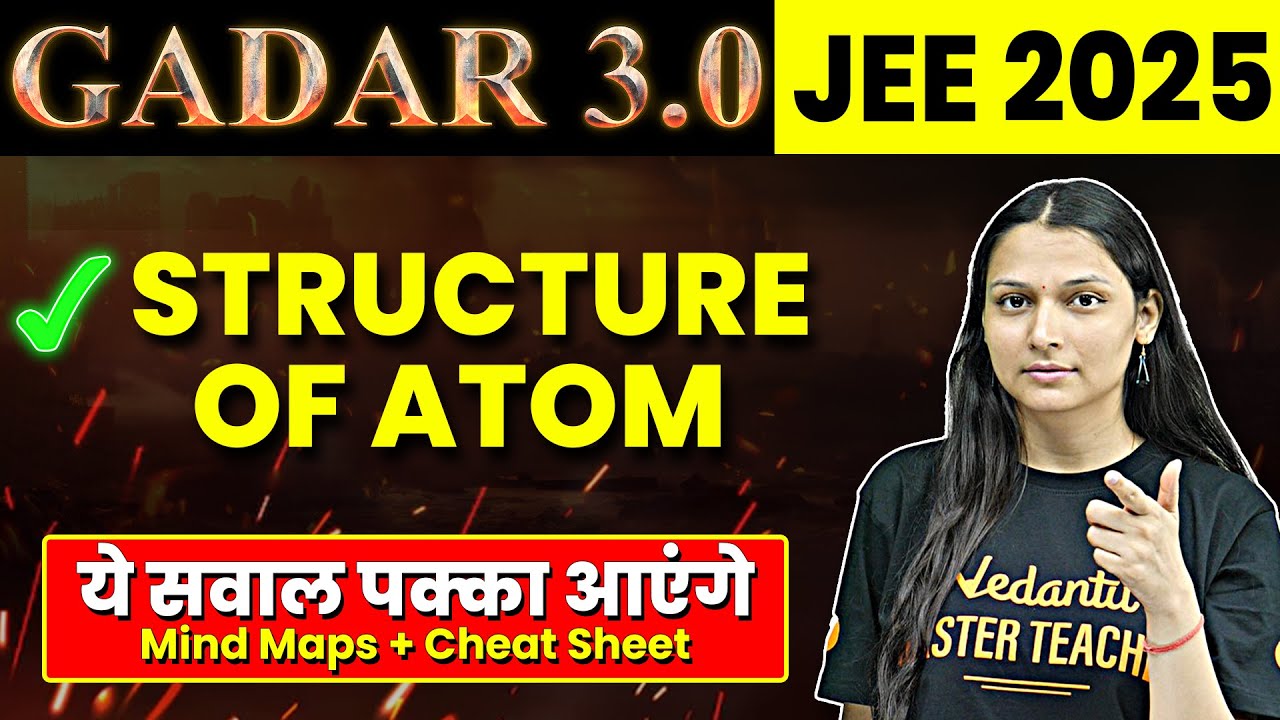 STRUCTURE OF AN ATOM - Theory, Questions, PYQs | JEE 2026 (Jan Attempt ...