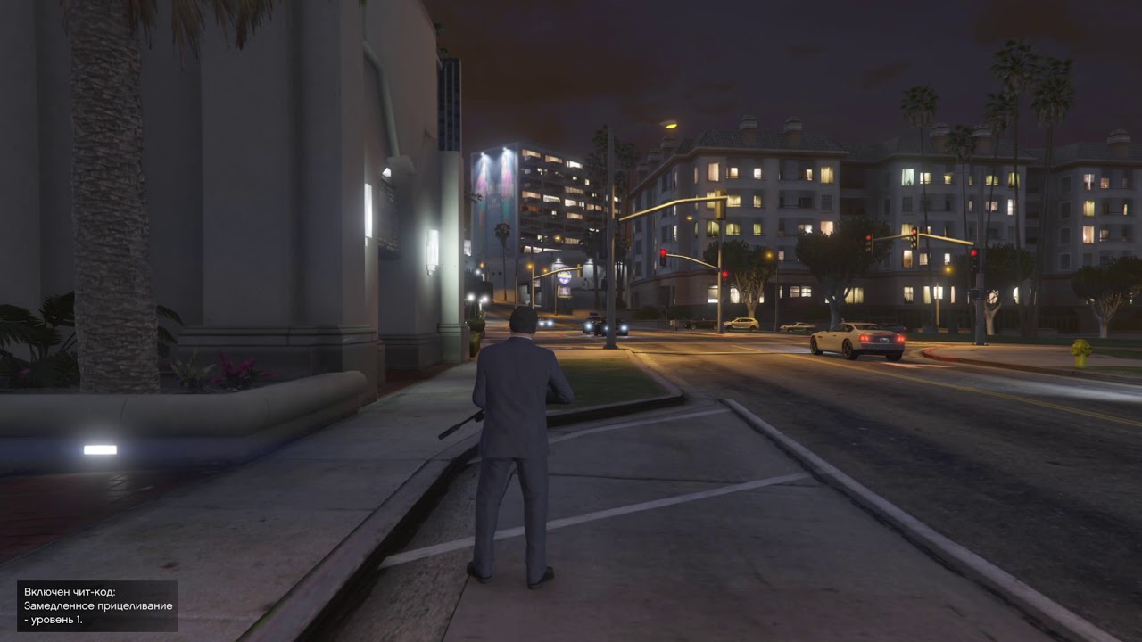 Cheat code for Slow While Aiming DEADEYE - YouTube