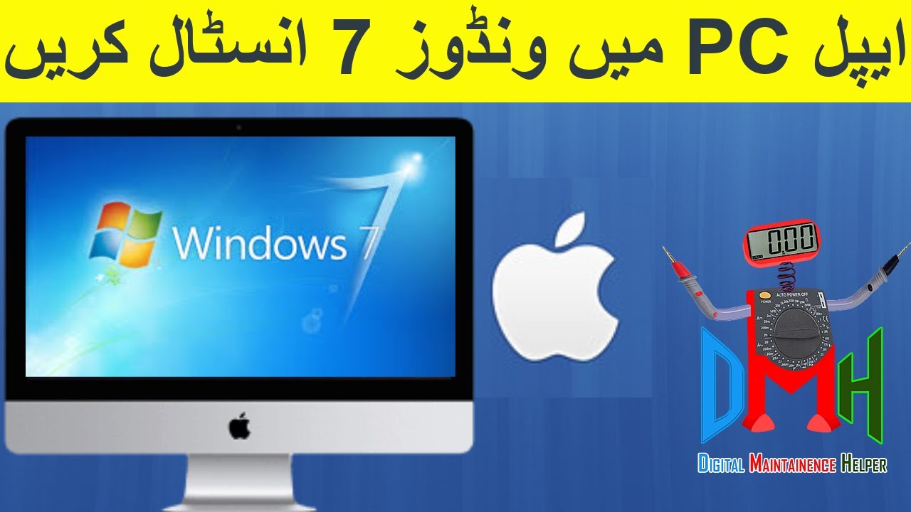 How to install windows in apple all in one pc without mac - YouTube