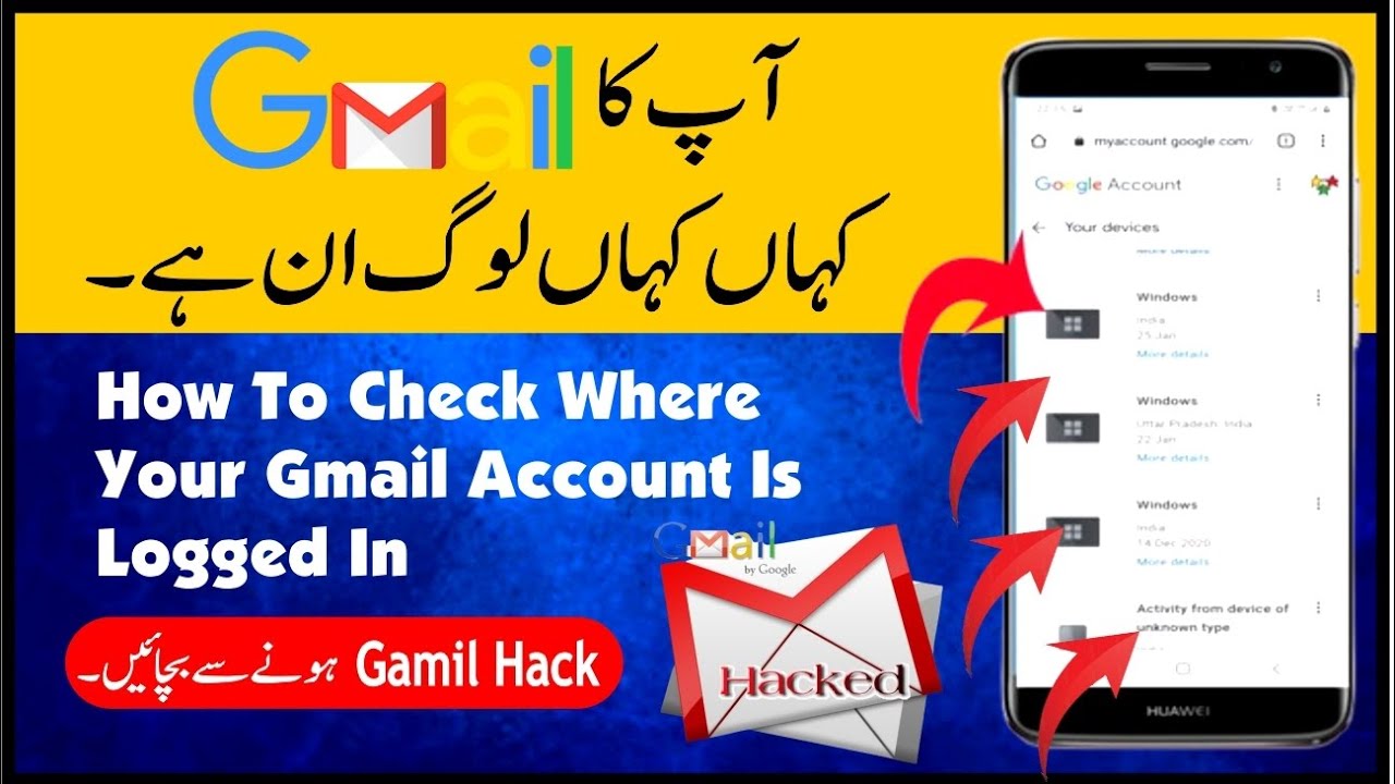 How to Check Where Your Gmail account is Logged in || Secure Gmail ...