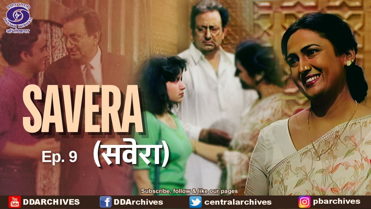 Savera (सवेरा) | Serial | Episode 9 - YouTube