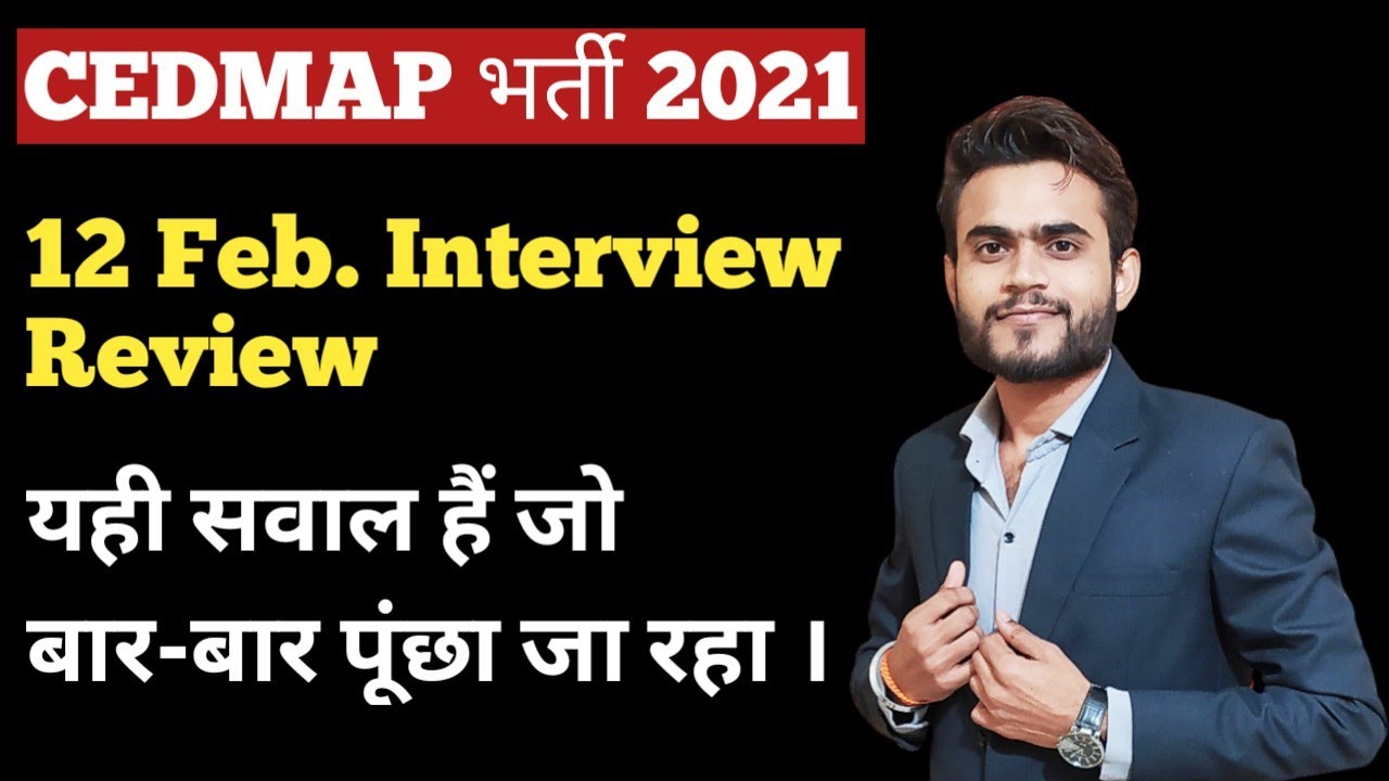 CEDMAP INTERVIEW Review | Cedmap interview Questions | Cedmap interview ...