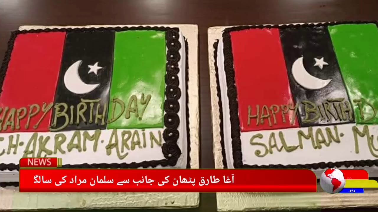 Report by raja baloch - YouTube