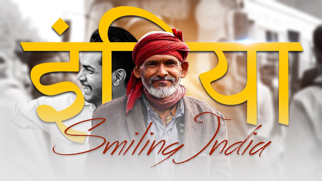 smiling india | indian smiling faces | Spreading Happiness | Children ...
