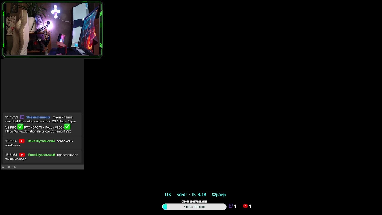 CS 2 Razer Viper V3 PRO RTX 4070 Ti + Ryzen 5600x https://www.donationalerts.com/r/nanion1992 ...