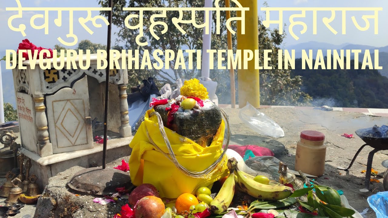 Devguru Brihaspati Temple In Nainital(Uttarakhand) देवगुरू वृहस्पति महाराज Jungle Trek, vlog ...