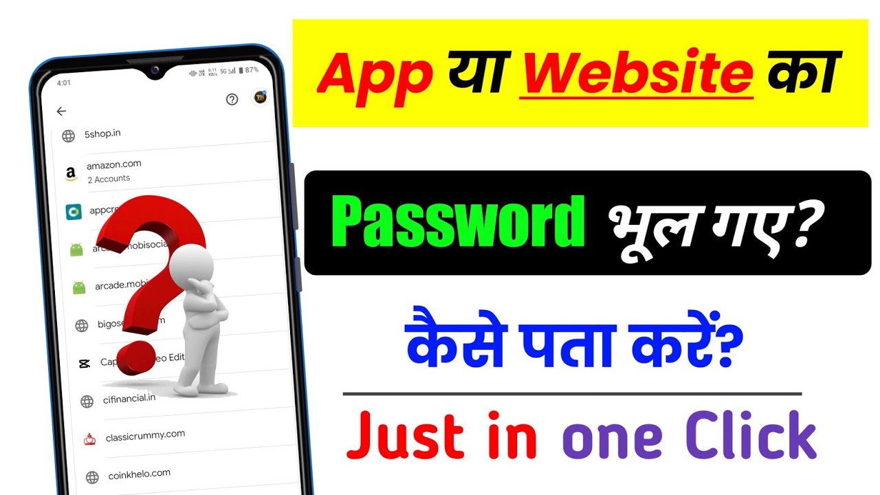 Kisi Bhi App Ka Password Kaise Nikale 2024 | Kisi Bhi App & Website Ka Password kaise pata kare ...