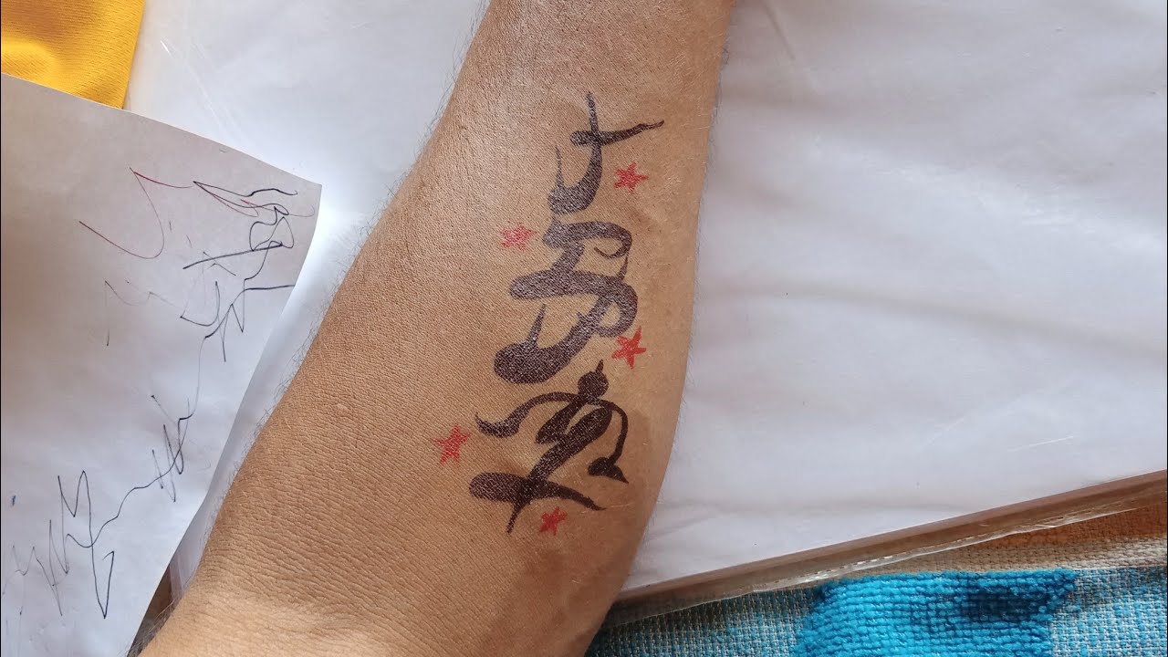 Japanese tattoo design 🎭padayon name of tattoo design 🎭 - YouTube