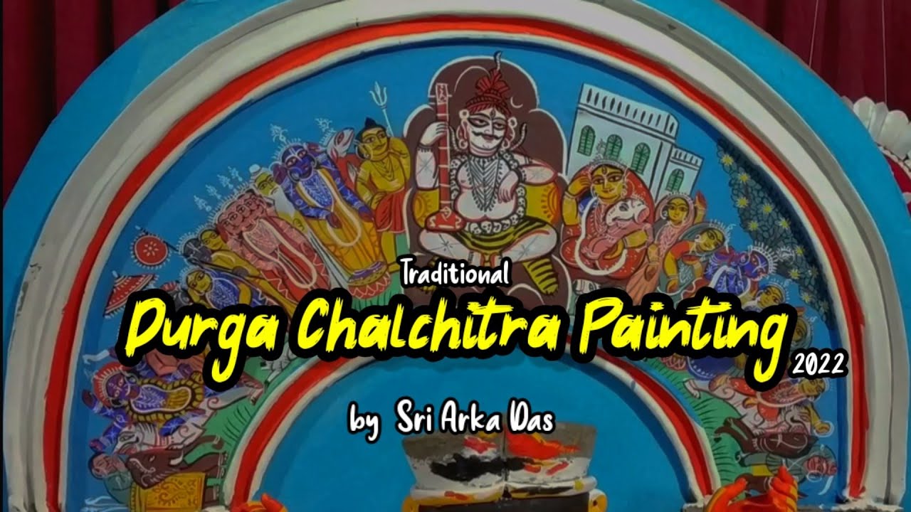 Traditional Durga Chalchitra painting 2022, দুর্গা চালচিত্র পটচিত্র ...