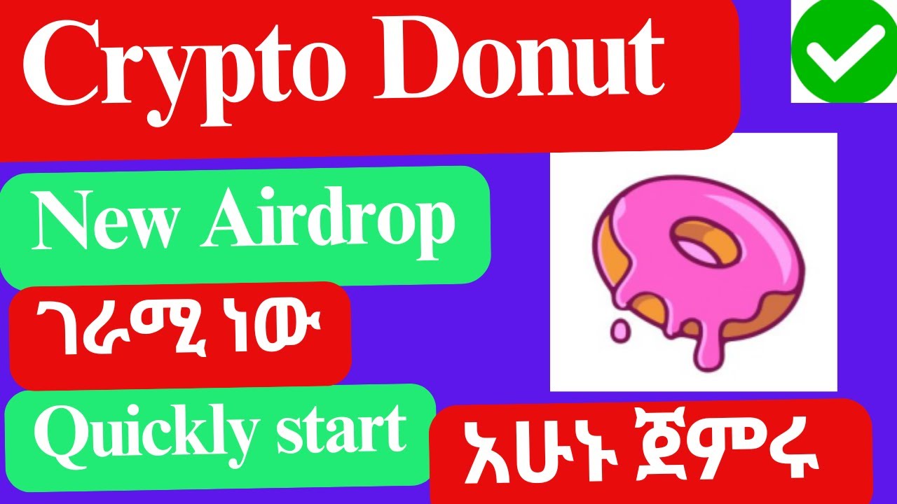 Crypto Donut ፈጥናችሁ ጀምሩ ቤተሰብ ገራሚ አድስ ኤርድሮፕ /New Airdrop Crypto Donut ...