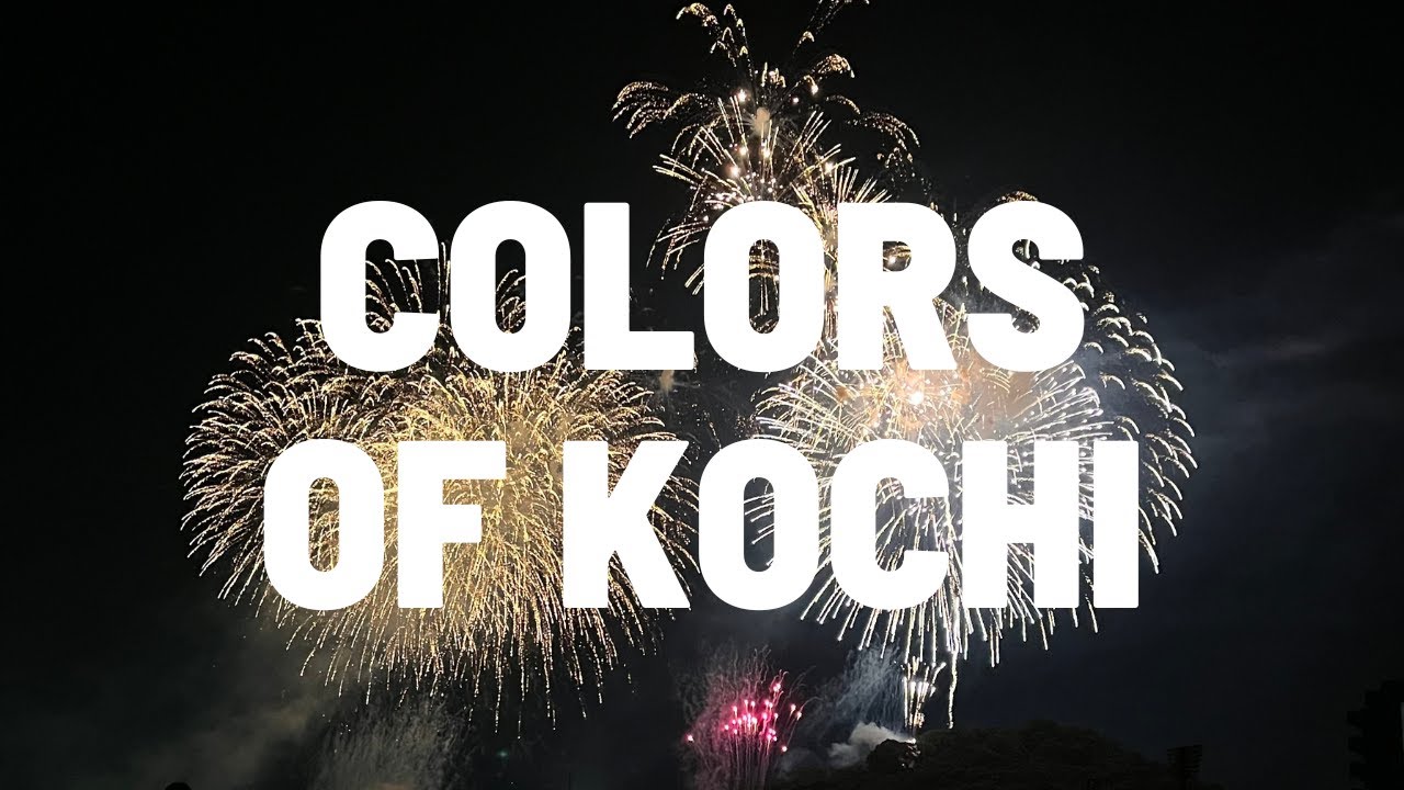Colors of Kochi | 高知の色 #JETVideoContest2024 - YouTube