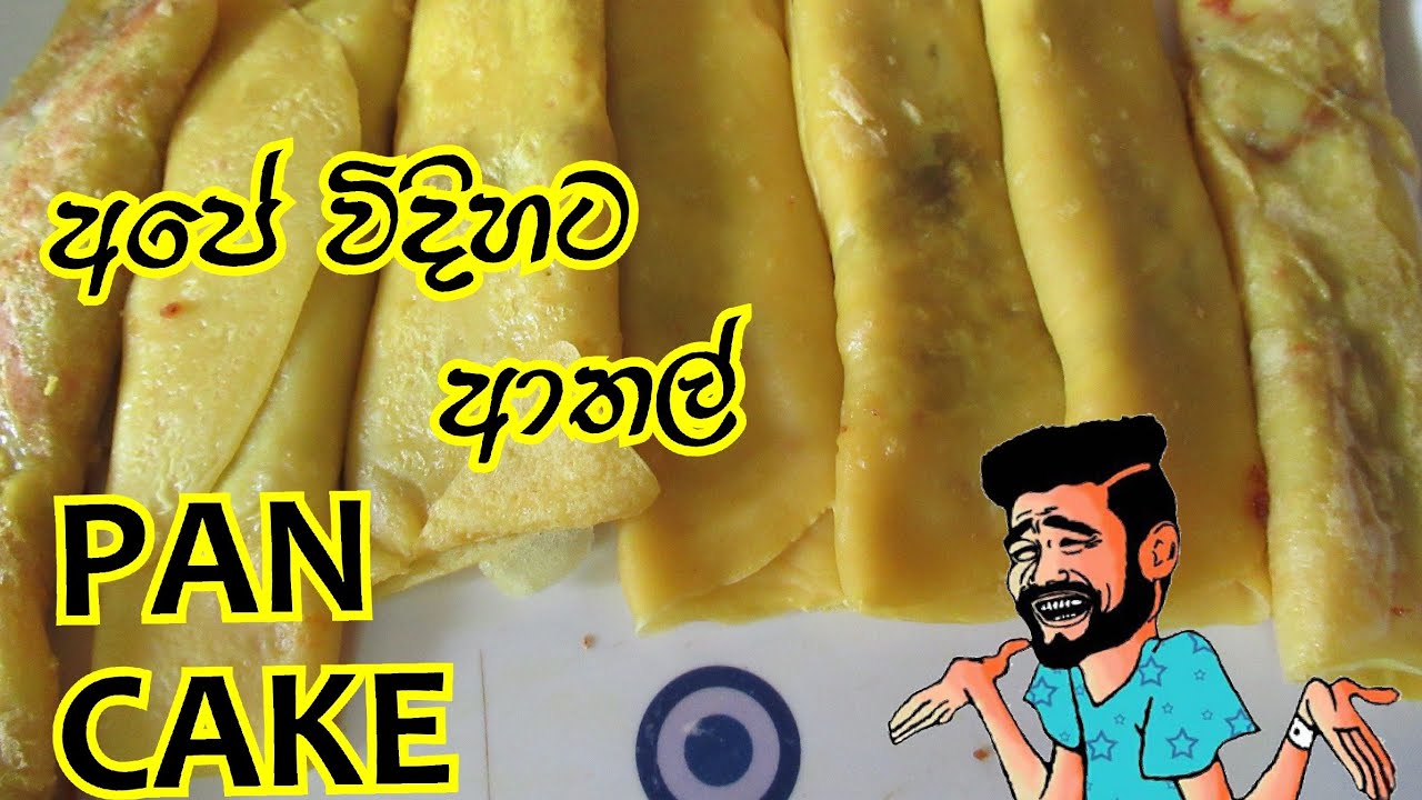 pan cake recipe - YouTube