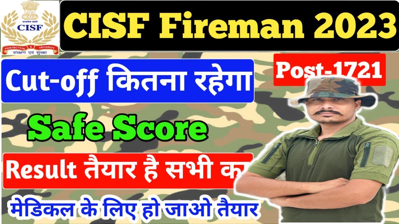 CISF Fireman Cut Off 2023 | CISF Fireman Cut Off | CISF Fireman Safe ...