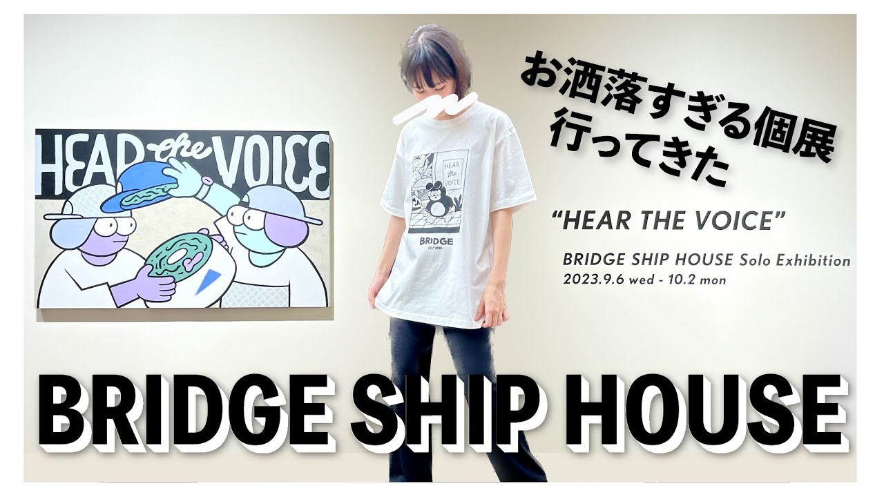 【お洒落すぎる！】BRIDGE SHIP HOUSEさんの個展行ってきた - YouTube