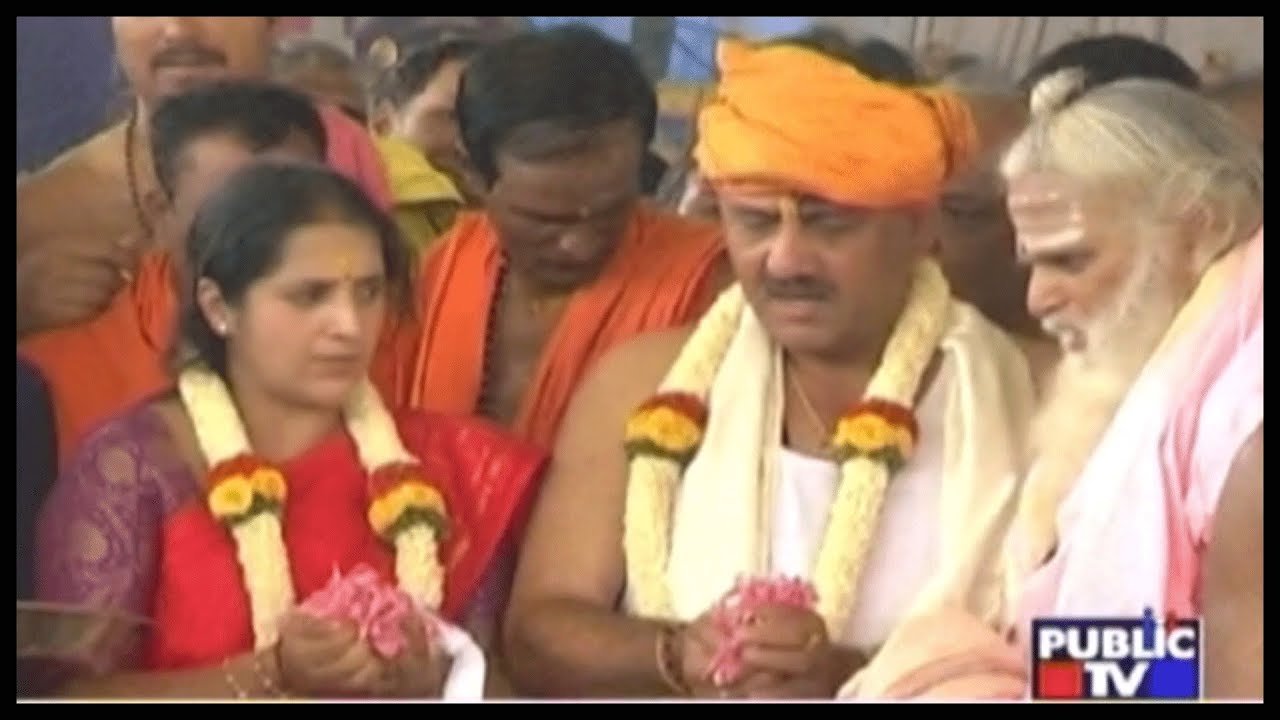 Minister DK Shivakumar & Wife Perform Special Pooja At Kadu Siddeshwar Mutt - YouTube