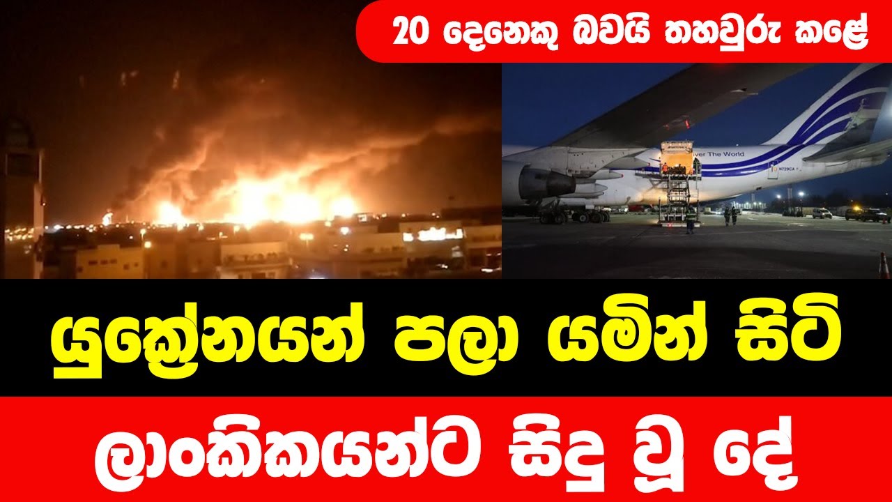 latest news today | news update today - YouTube