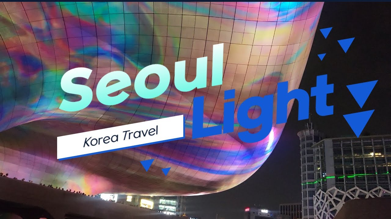 [서울라이트]Seoul Light in DDP, Seoul Travel, Korea Trip I 백서연의 와플TV(Waple ...