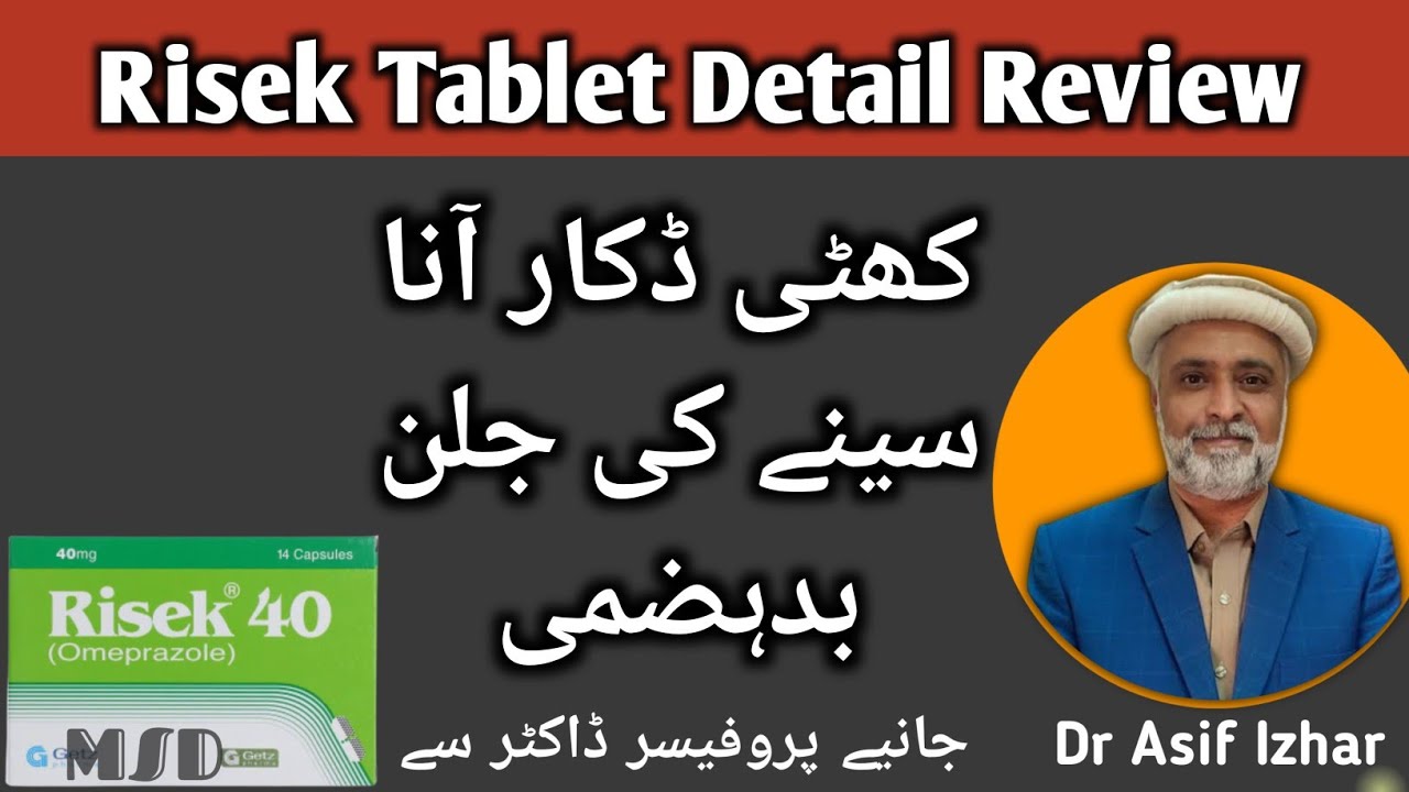 Omeprazole Capsules ip 20 mg In Hindi | Zolbi 20 mg Uses | Risek 20 mg ...