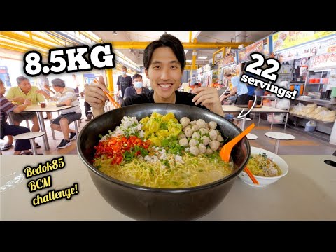 8.5KG BIGGEST BOWL OF SOUP BAR CHOR MEE AT BEDOK 85 HAWKER CENTRE! | 22 ...