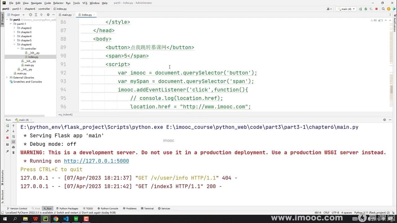 第6章 jinja2 模板引擎之动态页面响应【Python Flask 全流程全栈项目实战】 - YouTube