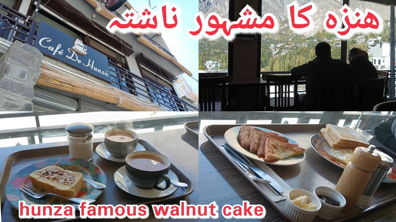 Cafe De Hunza karimabad Bazar hunza gilgit Baltistan - YouTube