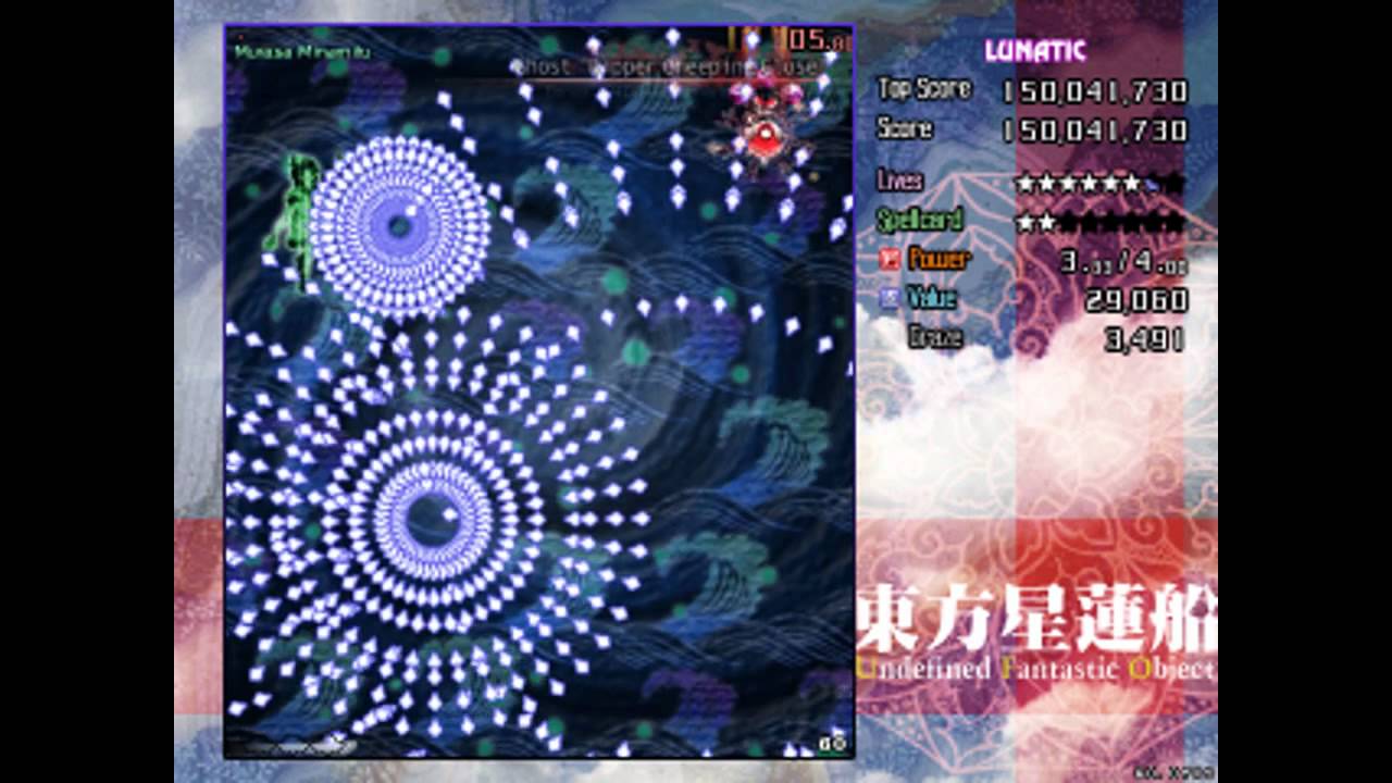 Touhou 12 UFO: Full Lunatic 1cc by Coreven. - YouTube