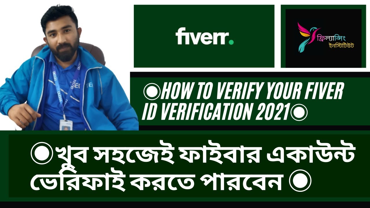 How To Verify Your Fiver ID verification 2021 Fiverr Bangla Tutorial ...