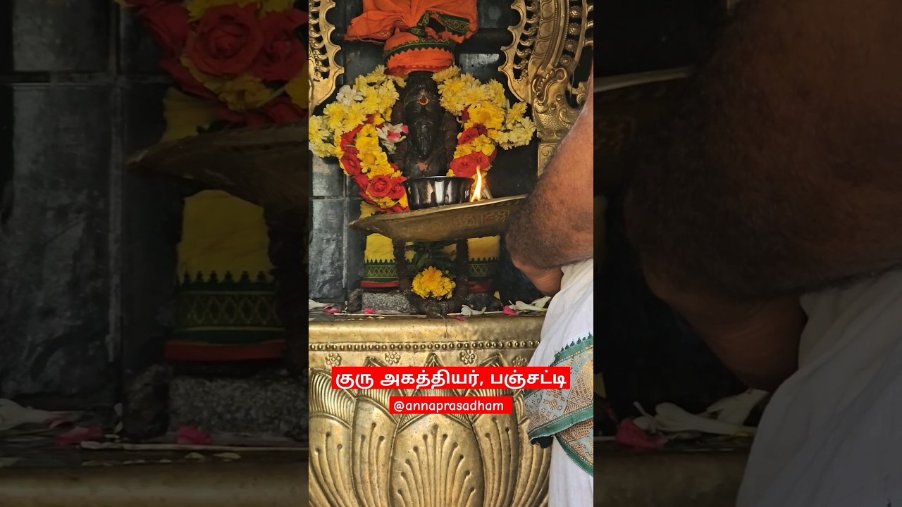 Guru Agathiyar , Panjeti - YouTube
