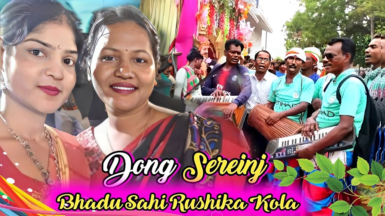 Santali Video 2024 || A Bale Mai Dong Sereinj || Bhadu Sahi Rusika Kola ...