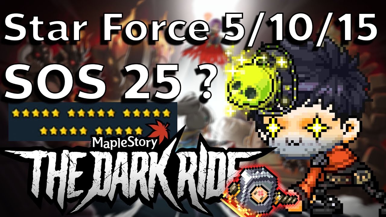 SOS 25 ดาว | Maplestory (GMS Kronos) - YouTube