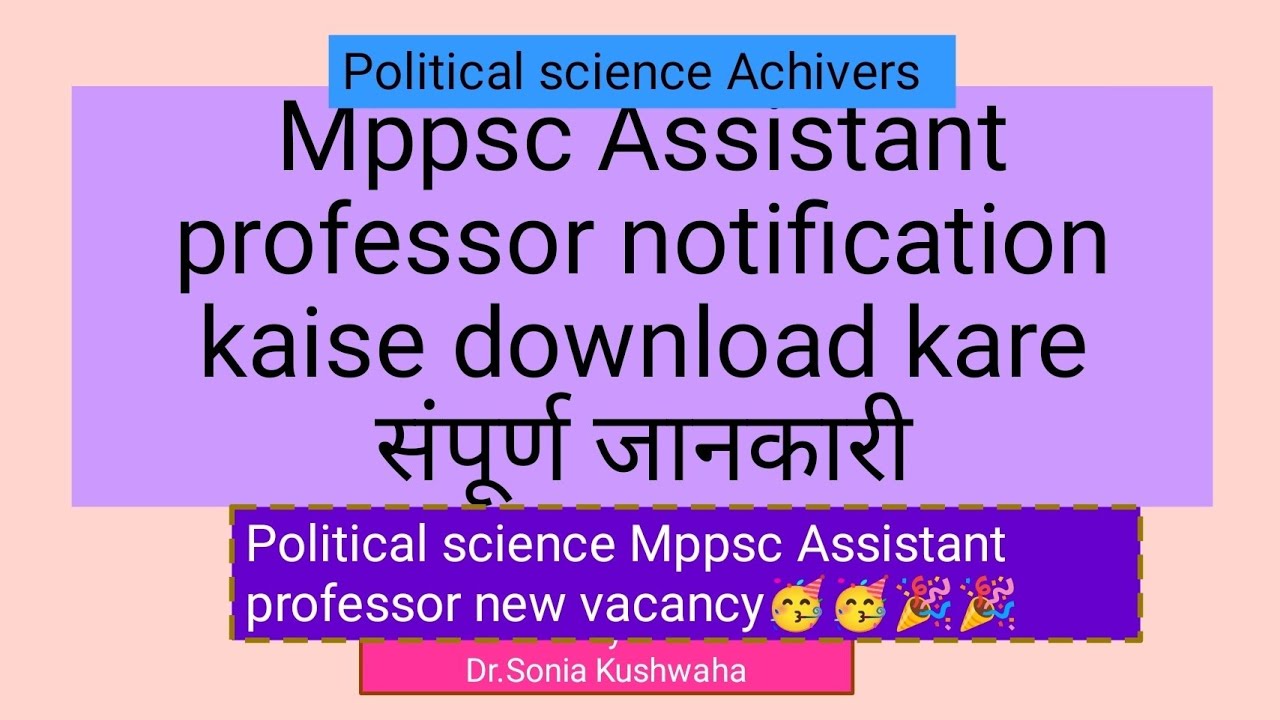Mppsc Assistant professor Political Science exam notification kaise ...