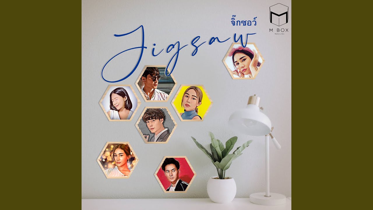 Jigsaw - YouTube Music