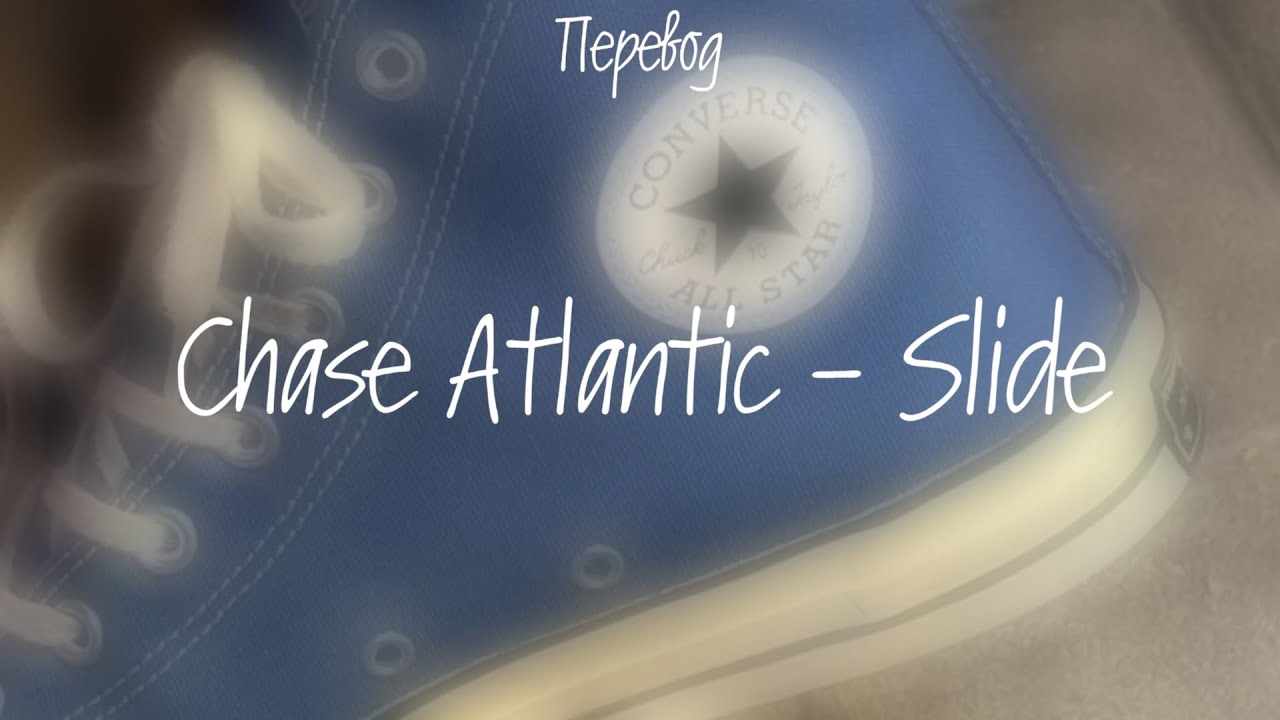 Chase Atlantic - Slide / ПЕРЕВОД ПЕСНИ НА РУССКОМ - YouTube