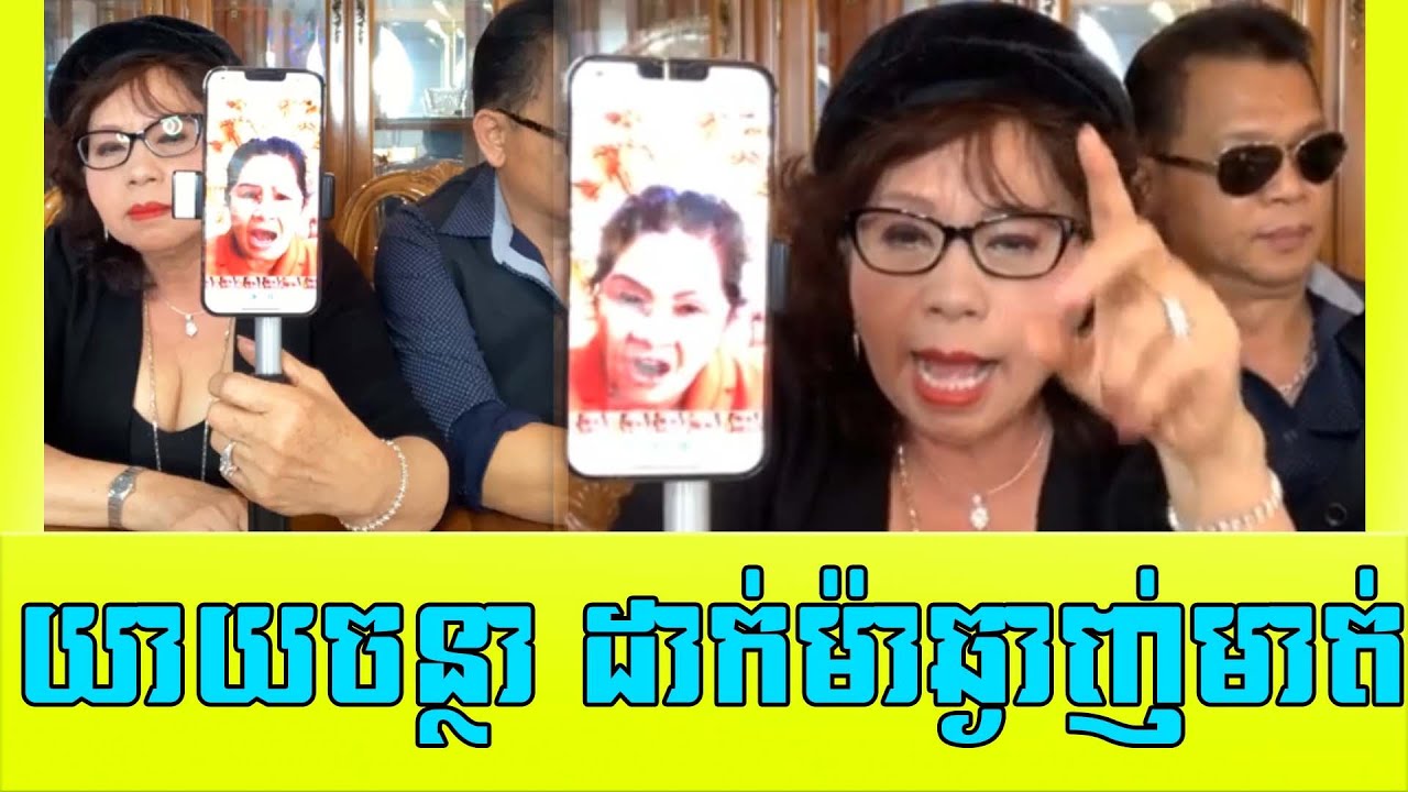 Hem Chantha talks about Hun Sinath - YouTube