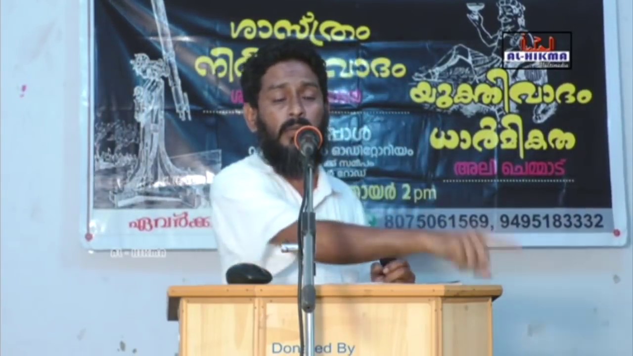 യുക്തിവാദം ധാര്‍മികത E A Jabbar vs Dr C Vishwanathan Ravichandran C vs ...