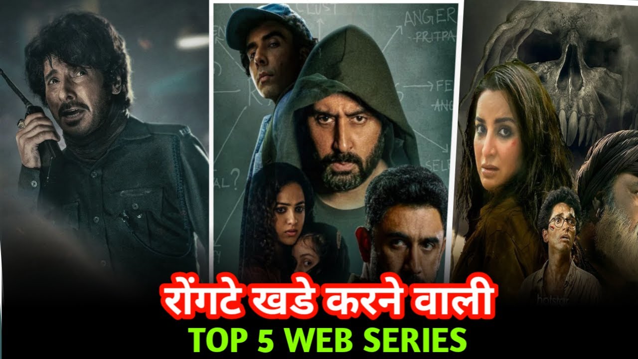 New top 5 best web series | Mr alok filmy #webseries - YouTube