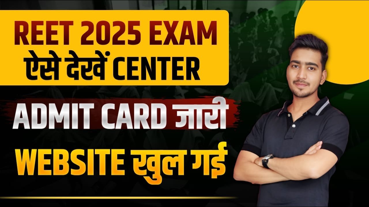 reet admit card, rajasthan reet admit card live, reet exam admit card ...
